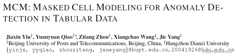 【ICLR 2024】异常检测 | MCM: Masked Cell Modeling for Anomaly Detection in ...