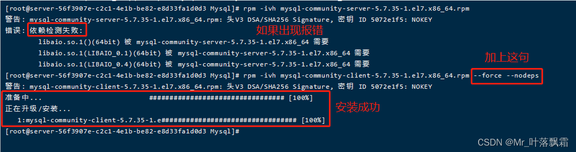 Linux系统下依赖项下载安装_libatomic 离线安装-CSDN博客