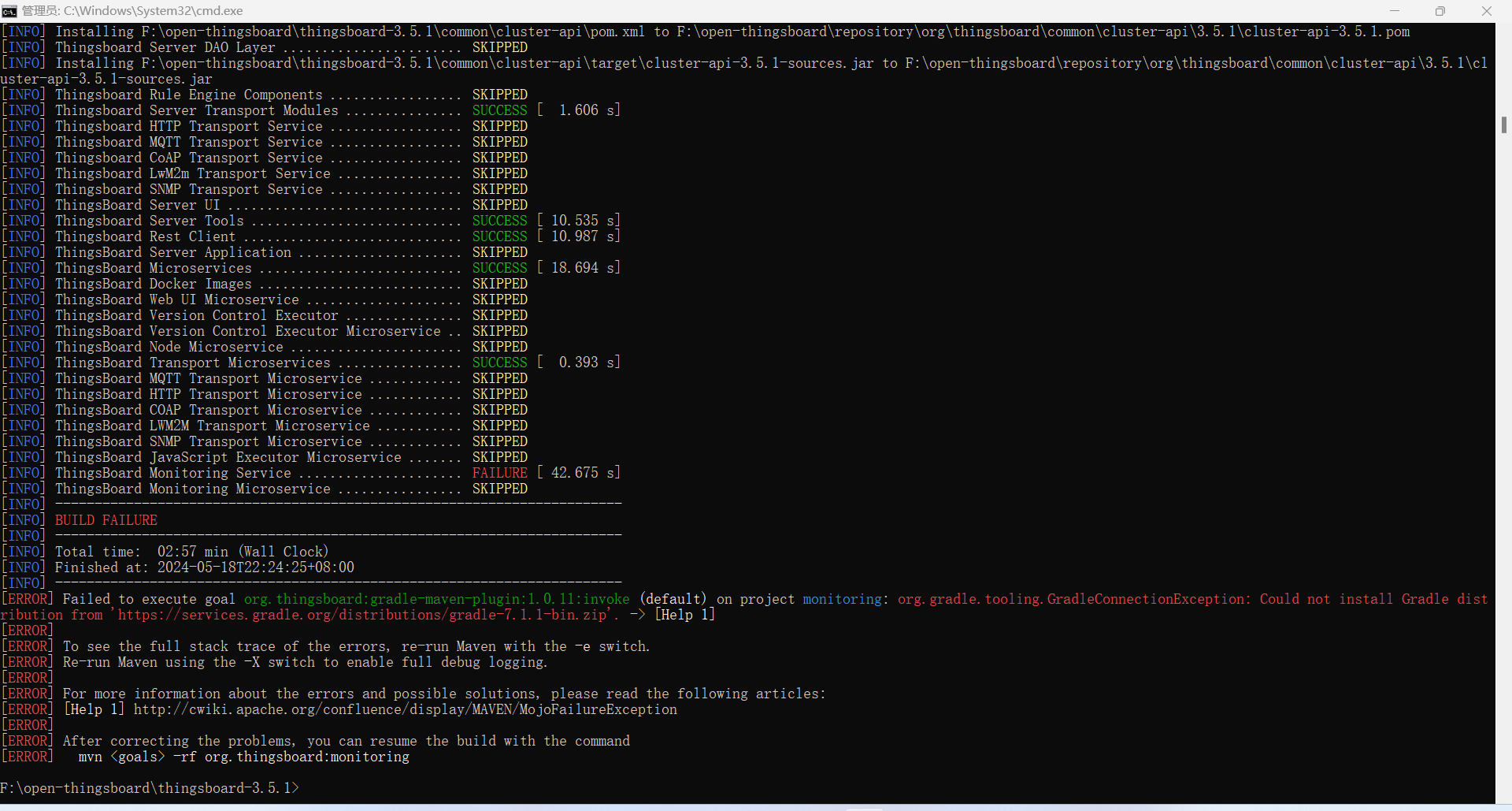 windows 下源码安装 thingsboard3.5.1-CSDN博客
