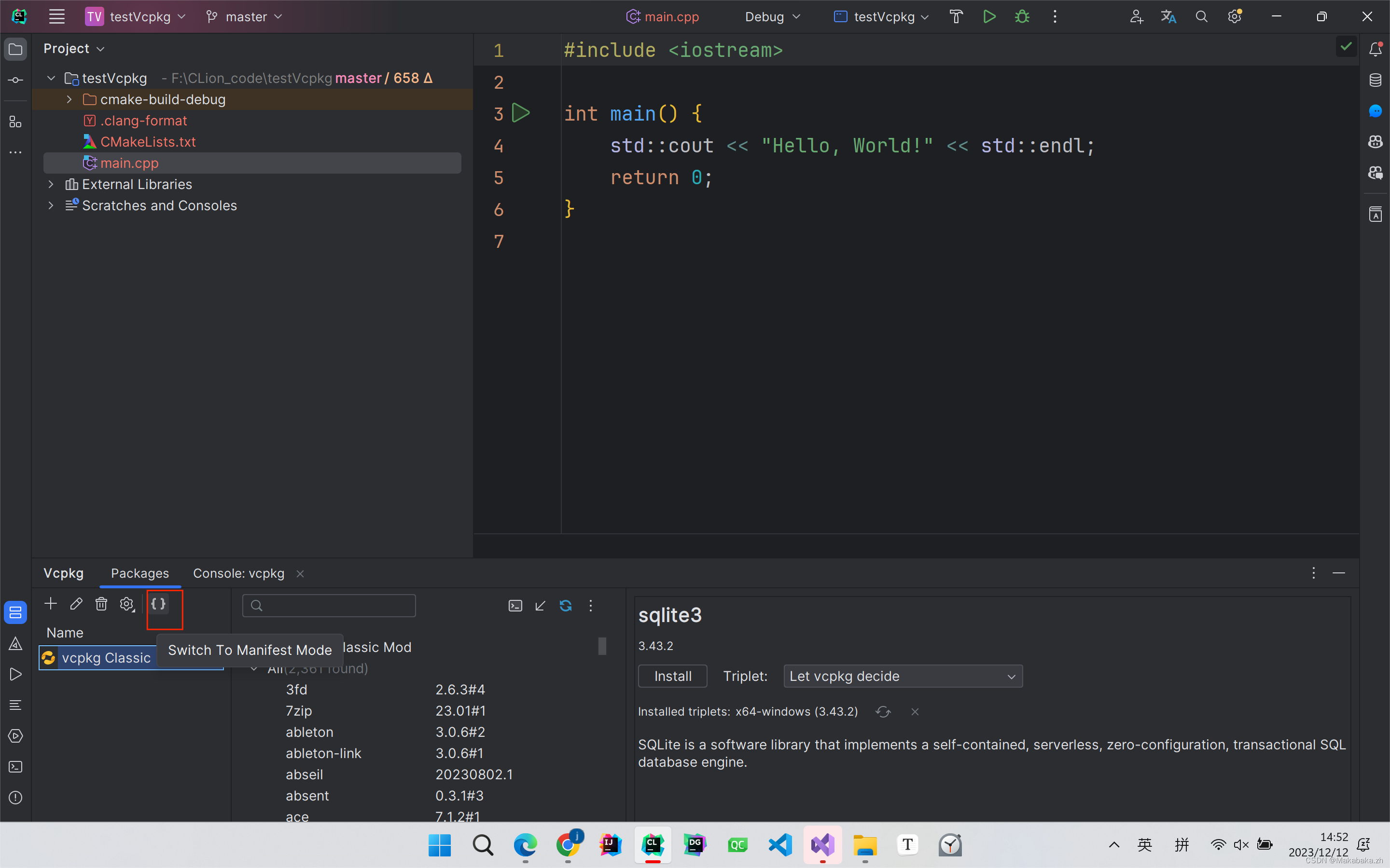vcpkg在clion和vs2022上的使用_clion vcpkg-CSDN博客