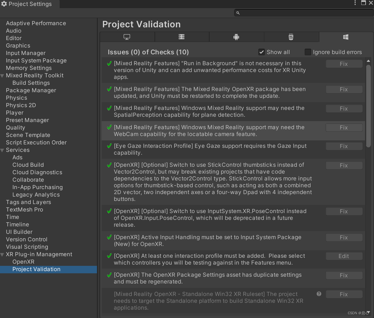 Hololens--Unity项目配置_at least one interaction profile must be added-CSDN博客