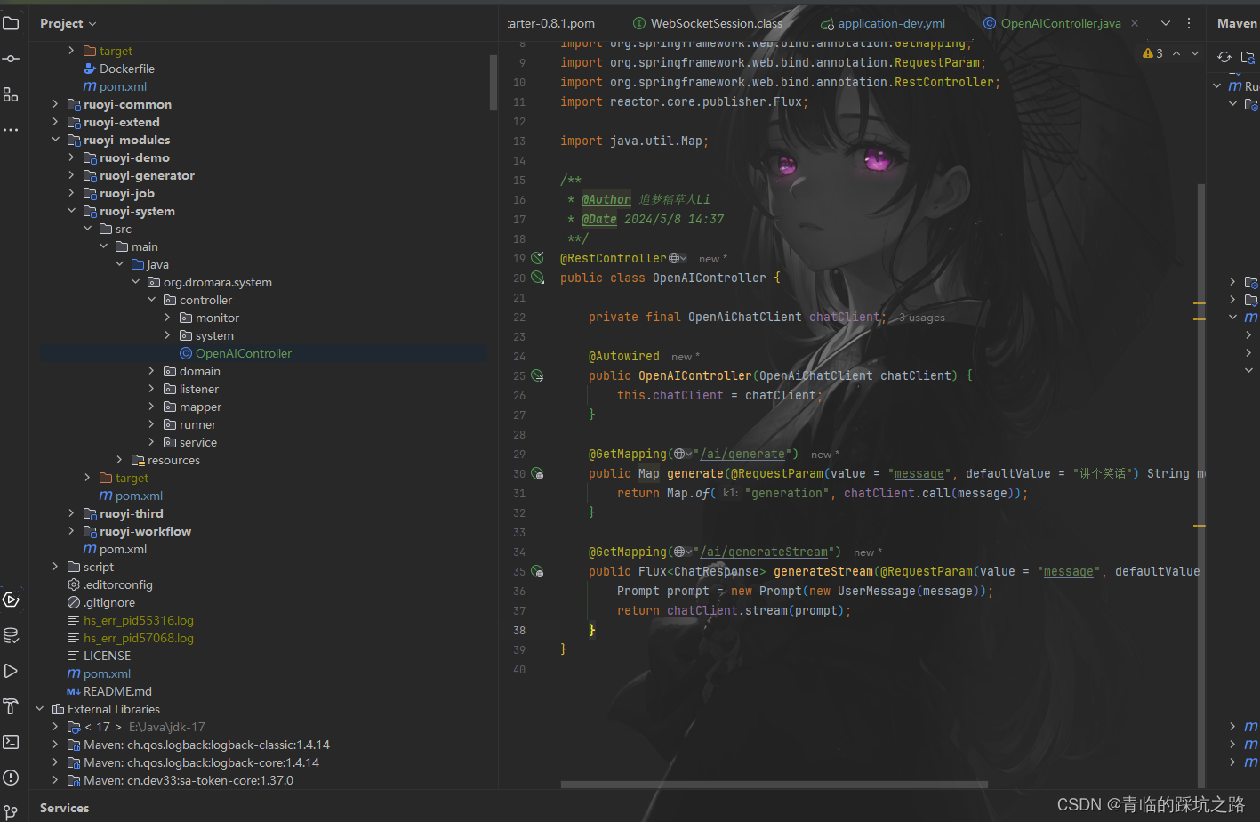 拥抱大模型RuoYi-Vue-Plus整合Spirng-Ai(OpenAi)_spirngai-CSDN博客