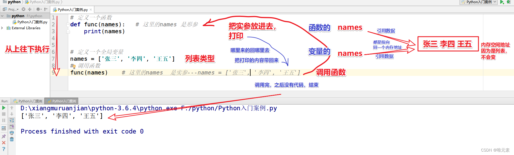 Python 可变和非可变数据类型py中可变数据类型有多少种 Csdn博客