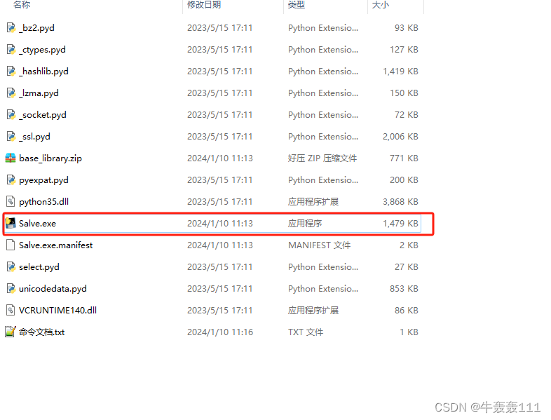 基于python的modbus RTU测试工具_modbusrtu工具-CSDN博客
