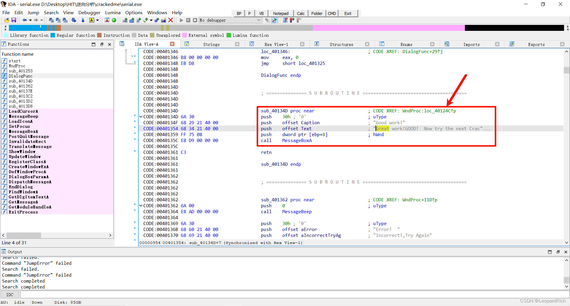 逆向工程-serial.exe_serial.exe注册码逻辑-CSDN博客