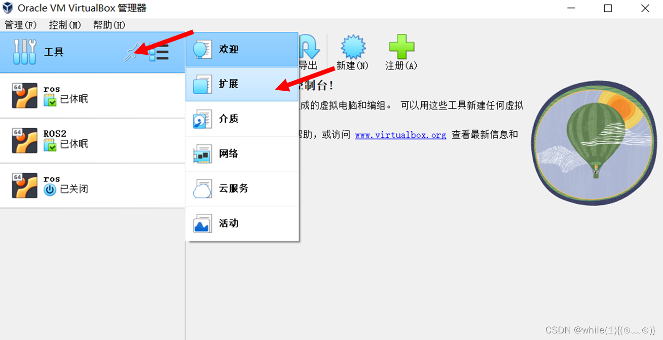 ROS2(自学笔记第一章）安装Ubuntu22.04_ros2 ubuntu-CSDN博客
