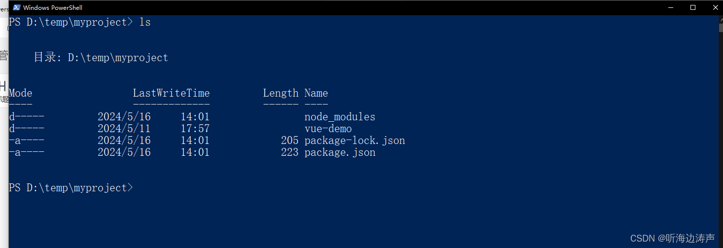 powershell中的清屏命令-clear_powershell 清屏-CSDN博客