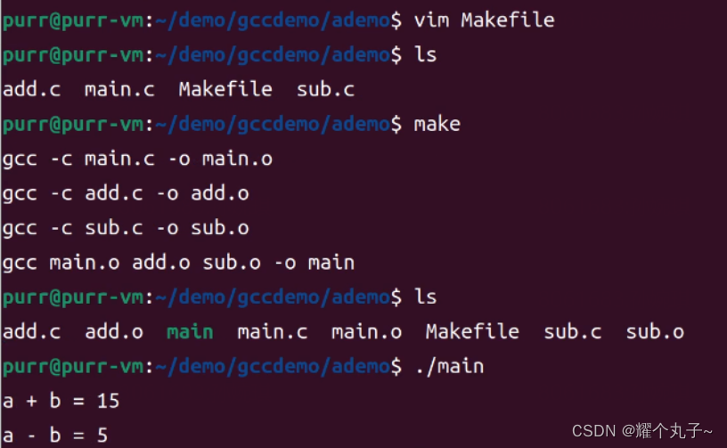 【Linux】make-CSDN博客