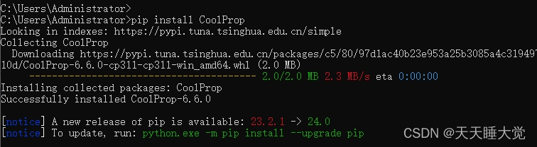 Python中CoolCrop的使用_coolprop-CSDN博客
