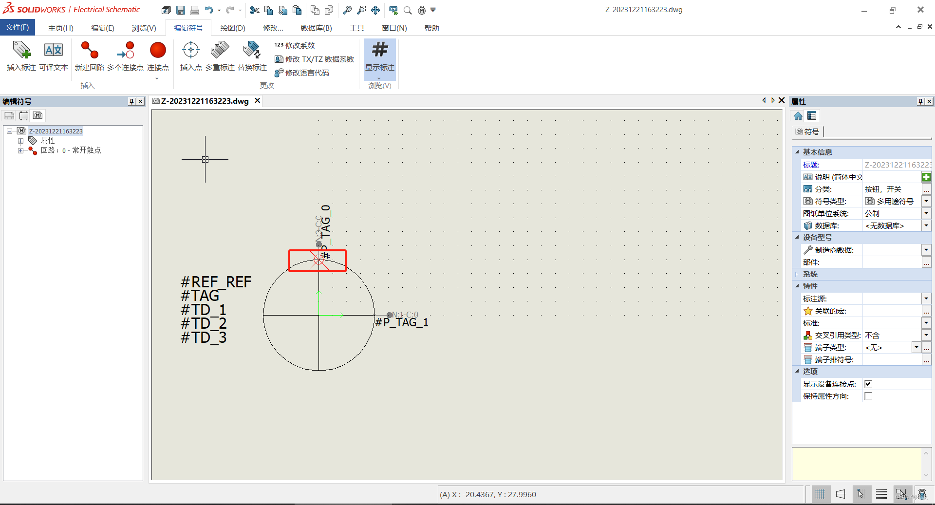 SOLIDWORKS Electrical 如何创建和使用电气原理图符号_solidworks电气版如何自制符号-CSDN博客