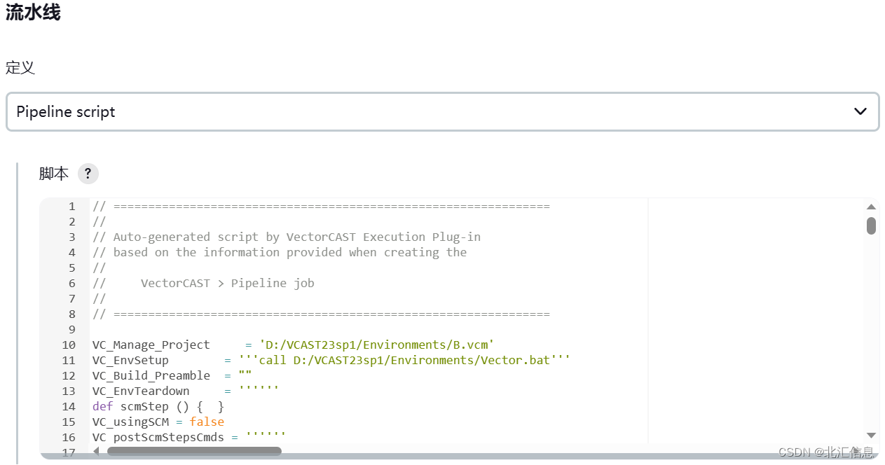 软件改变汽车进行时，VectorCAST助你一臂之力：Jenkins持续集成+自动回归测试顺应OTA趋势 | C++完美解析助力SDV变革 ...