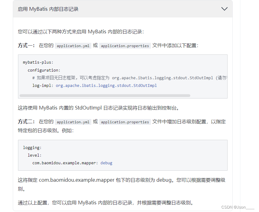 Springboot开发项目 Slf4jlogback日志框架解决mybatis Plus 将sql语句 输出到日志文件mybatisplus Logback Csdn博客