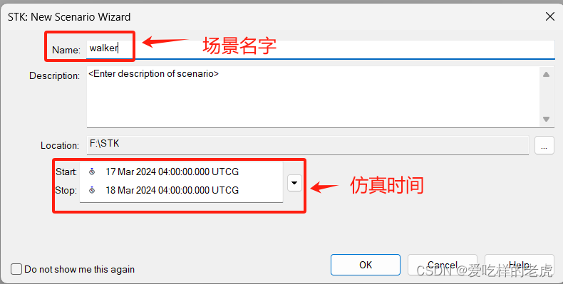 STK仿真-建立Walker星座并建立终端和卫星的通信链路（跨星切换）_stk星座仿真-CSDN博客