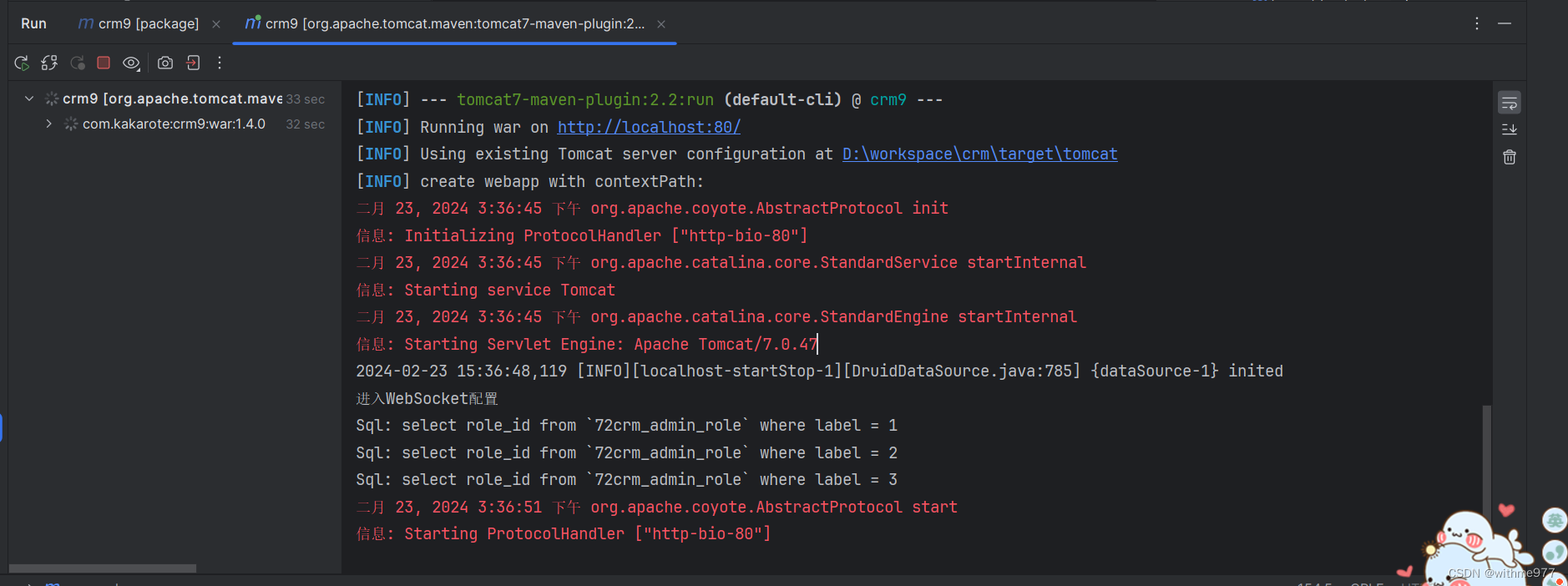 Jfinal maven项目基于Tomcat服务器本地启动_jfinal-undertow-CSDN博客