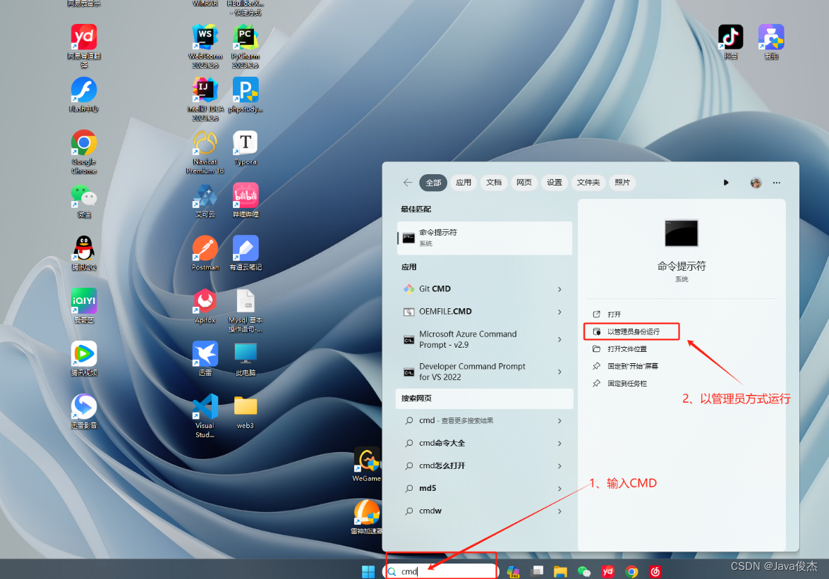 【Win11+Win10系统】中文名改英文纯小白教程！_win11系统家庭中文版改管理员为英文-CSDN博客