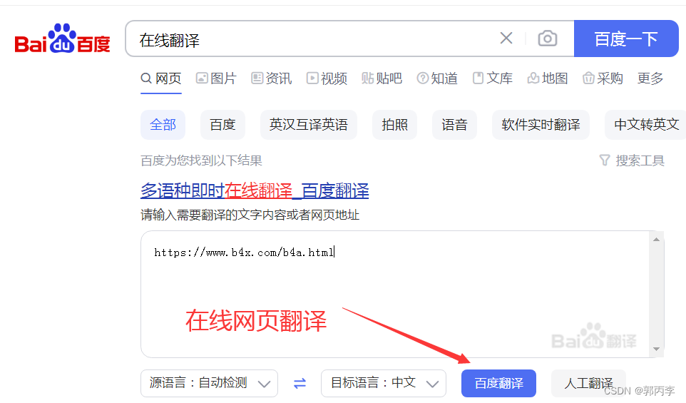 小白用VB开发安卓程序_1认识B4A_vbnet开发安卓-CSDN博客