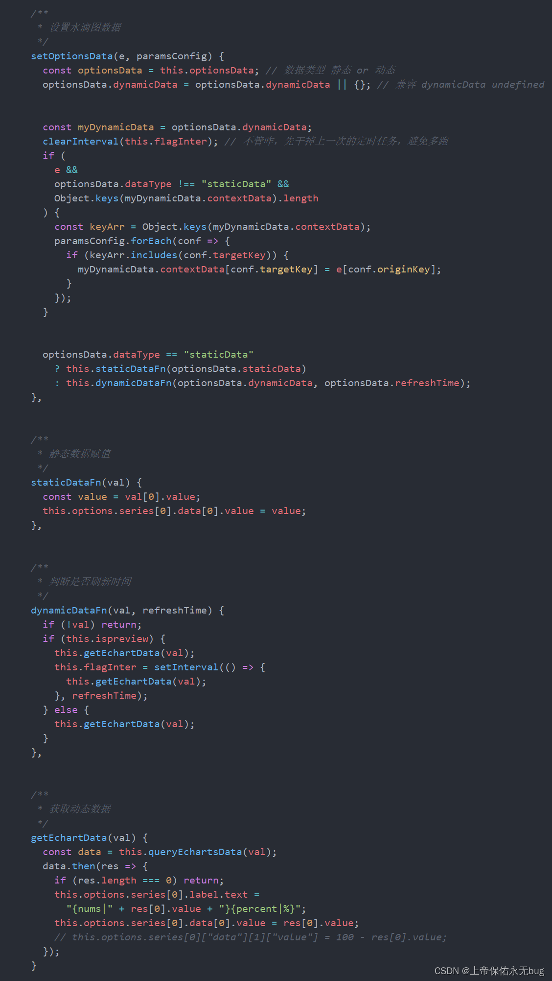 AJ-Report二次开发——新增组件(水滴图)_ajreport二次开发-CSDN博客