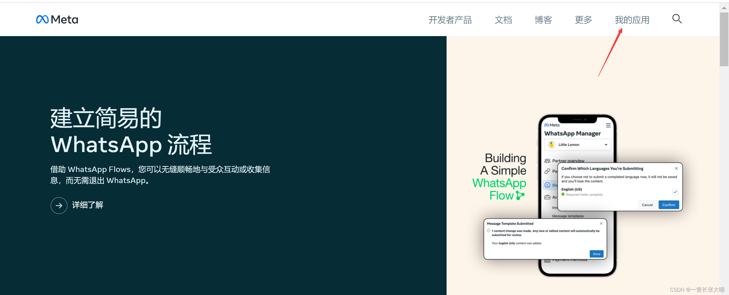 uniapp使用facebook登录_uniapp fb登陆-CSDN博客