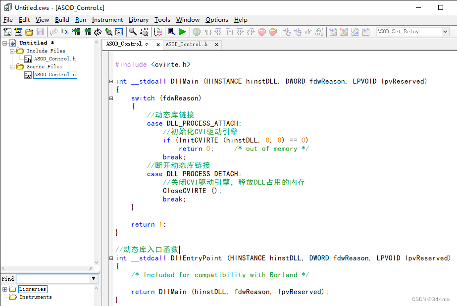 Lab Windows/CVI学习记录001——生成DLL文件_labwindows生成dll-CSDN博客