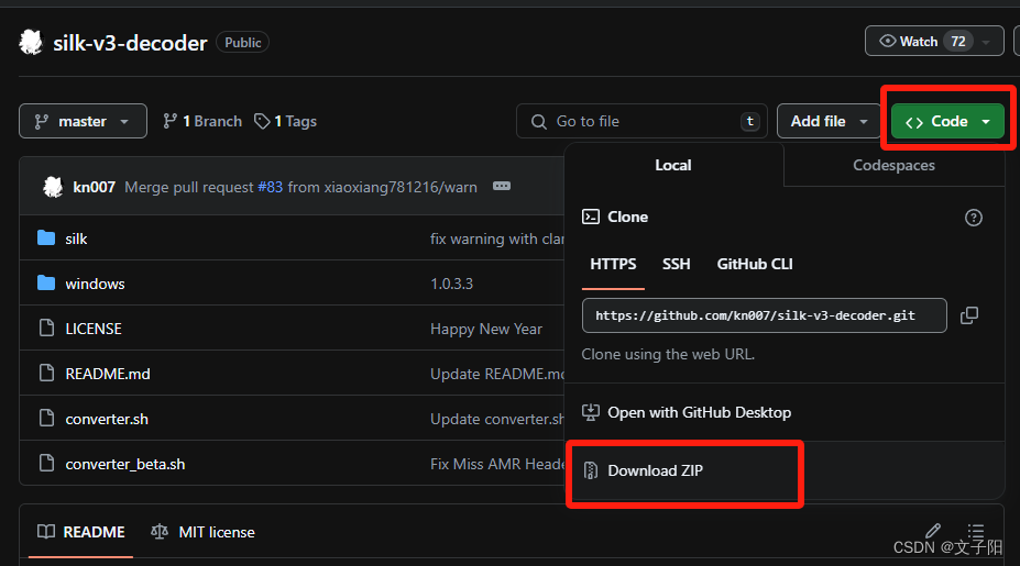 微信语音转换为MP3文件_python silk转mp3-CSDN博客