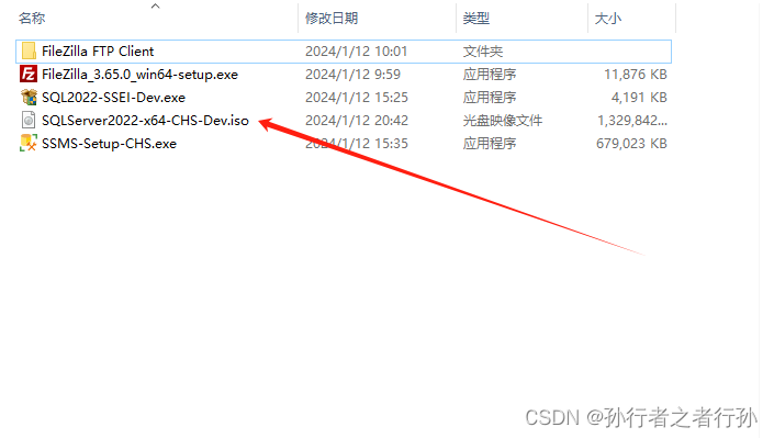 SqlServer的安装 和 SSMS的安装使用_sqlserver ssms-CSDN博客