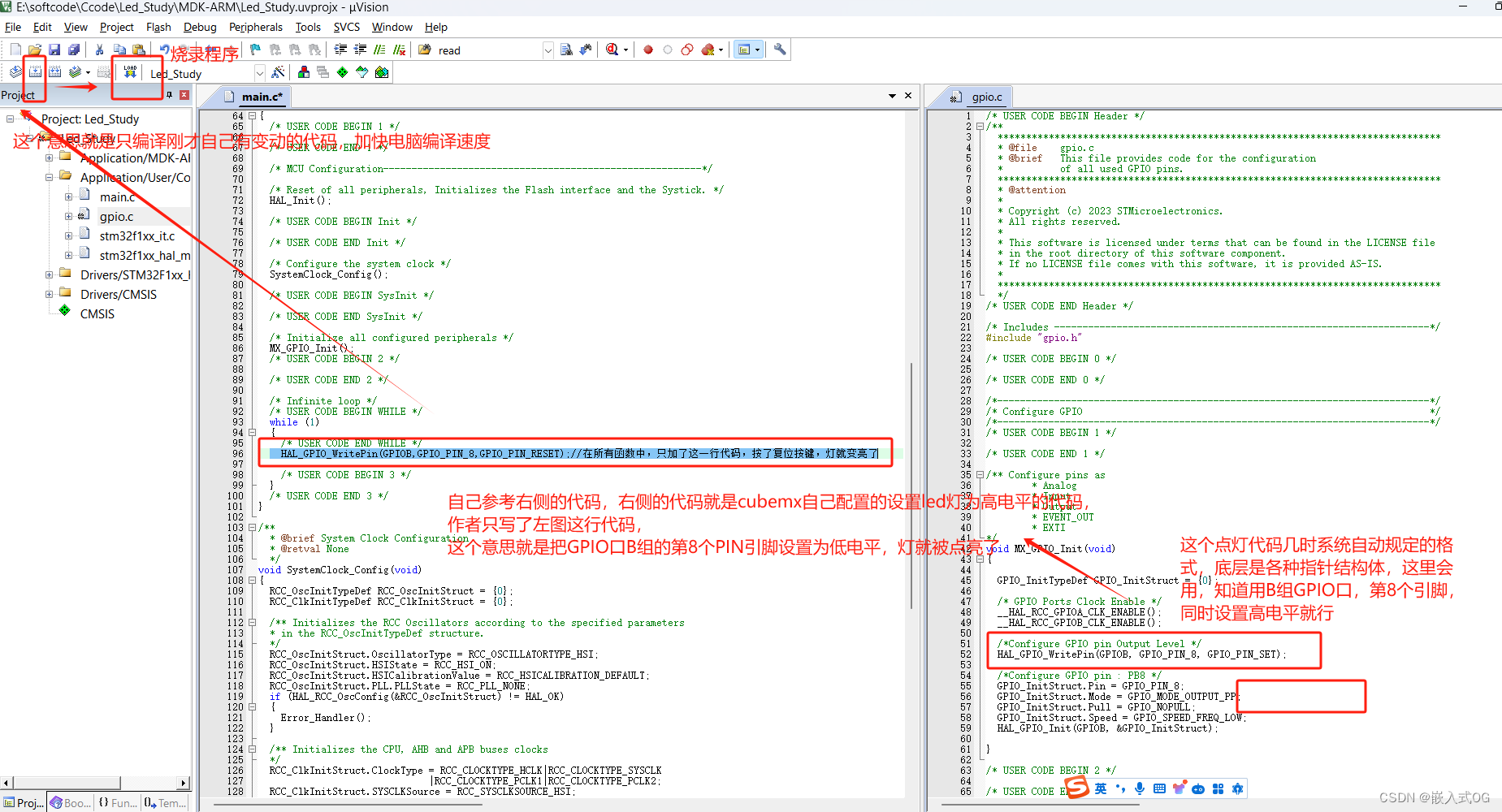嵌入式-stm32-hal库通过GPIO点LED灯_sys中serial wire是什么-CSDN博客