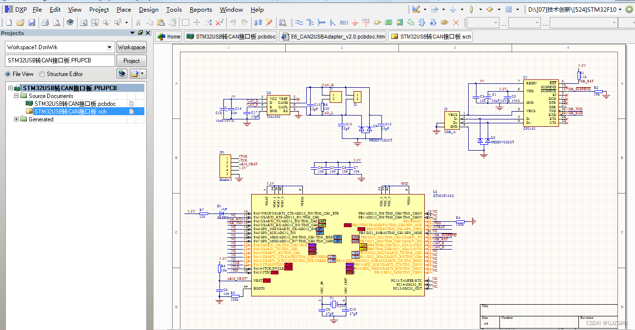 基于STM32F103单片机设计 USB转CANBUS应用接口板硬件（原理图+PCB）+STM32单片机软件源码-CSDN博客