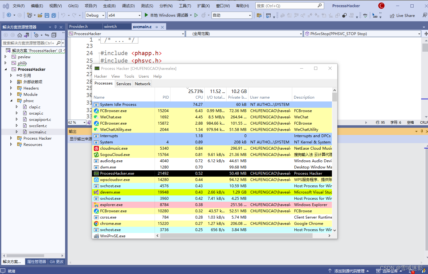 VS2022编译运行processhacker源代码_process haker github-CSDN博客