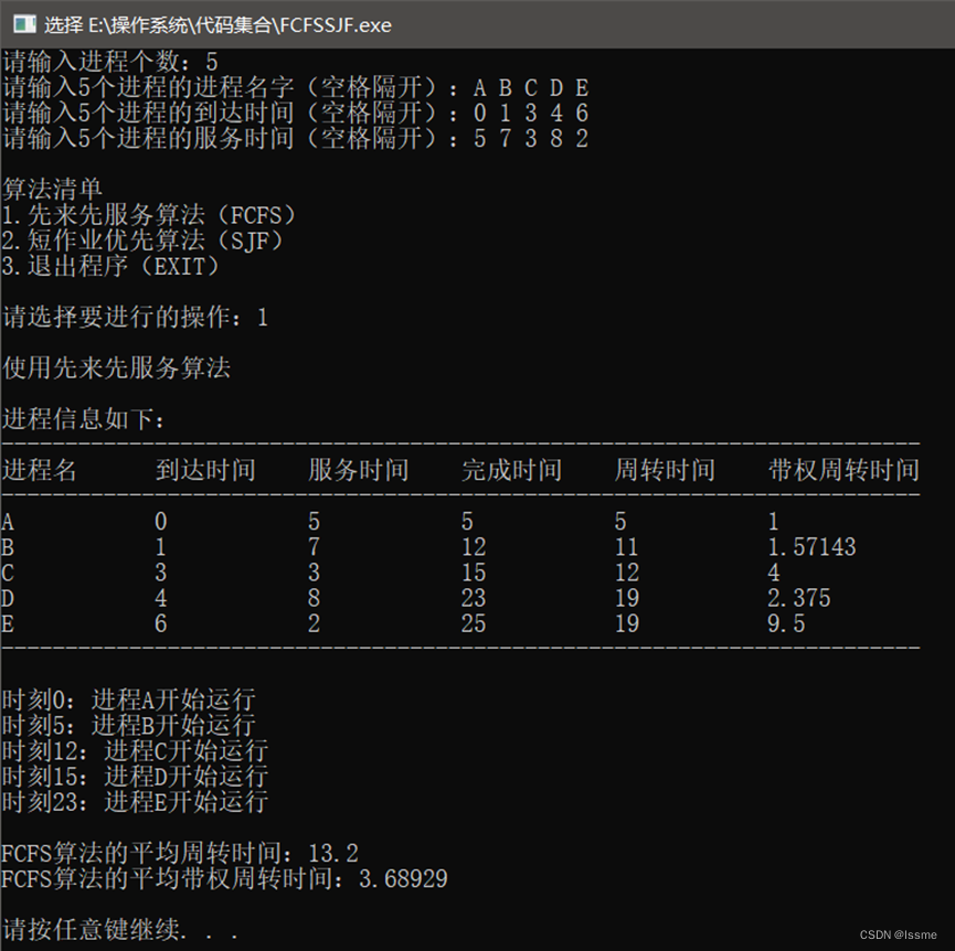 先来先服务FCFS和短作业优先SJF进程调度算法(C++)_计程序模拟进程的先来先服务fcfs和短作业优先sjf调度过程。假设有n个进程分别在t1-CSDN博客