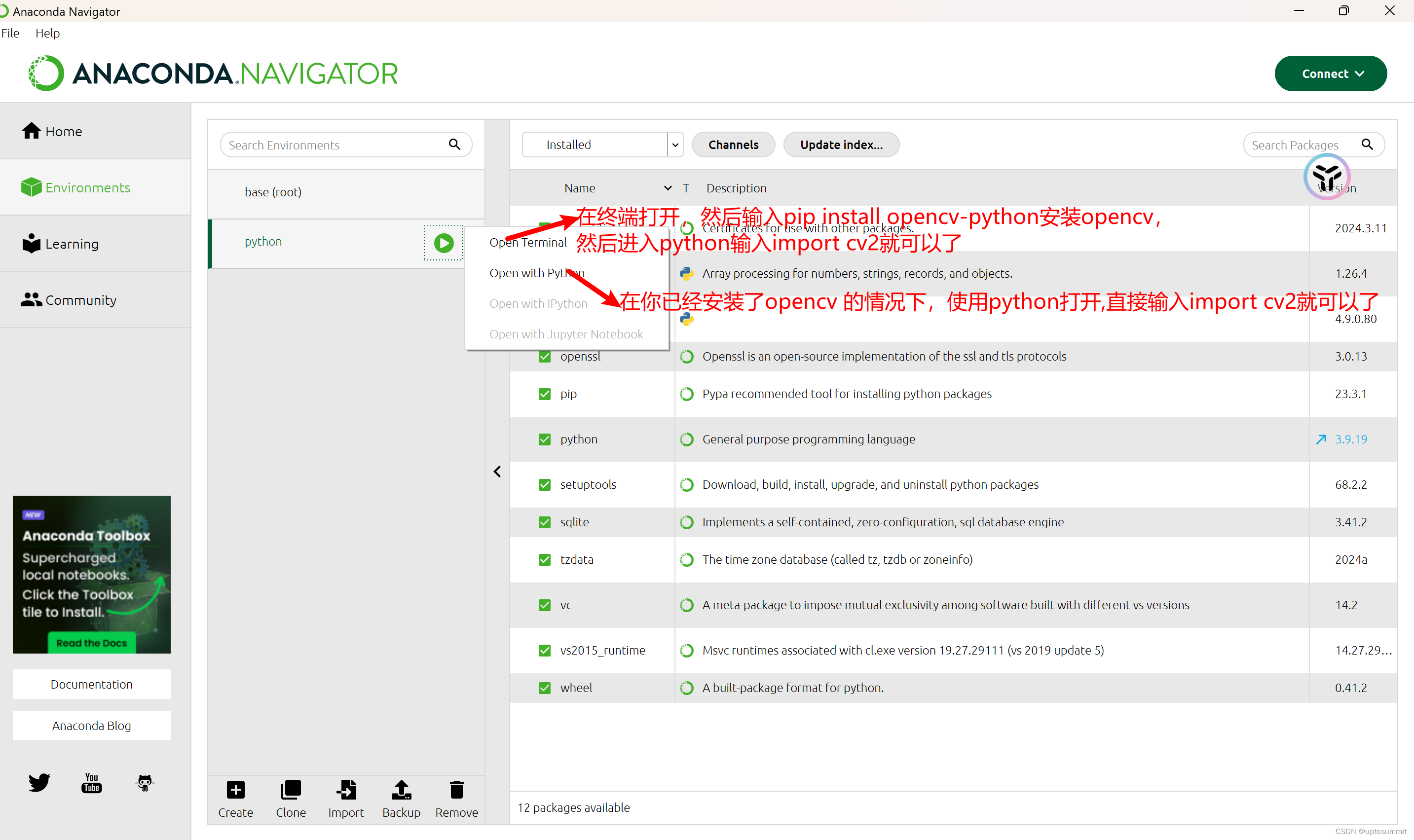 import cv2出现模块不存在的情况_import cv2模块未找到-CSDN博客
