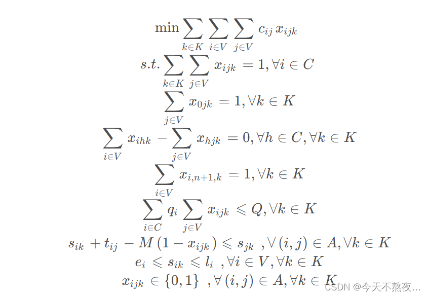 python分支切割法求解VRPTW整数规划_vrptw csdn-CSDN博客