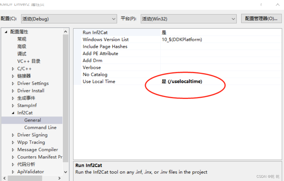 XDMA Windos Drive编译_xdma windows-CSDN博客