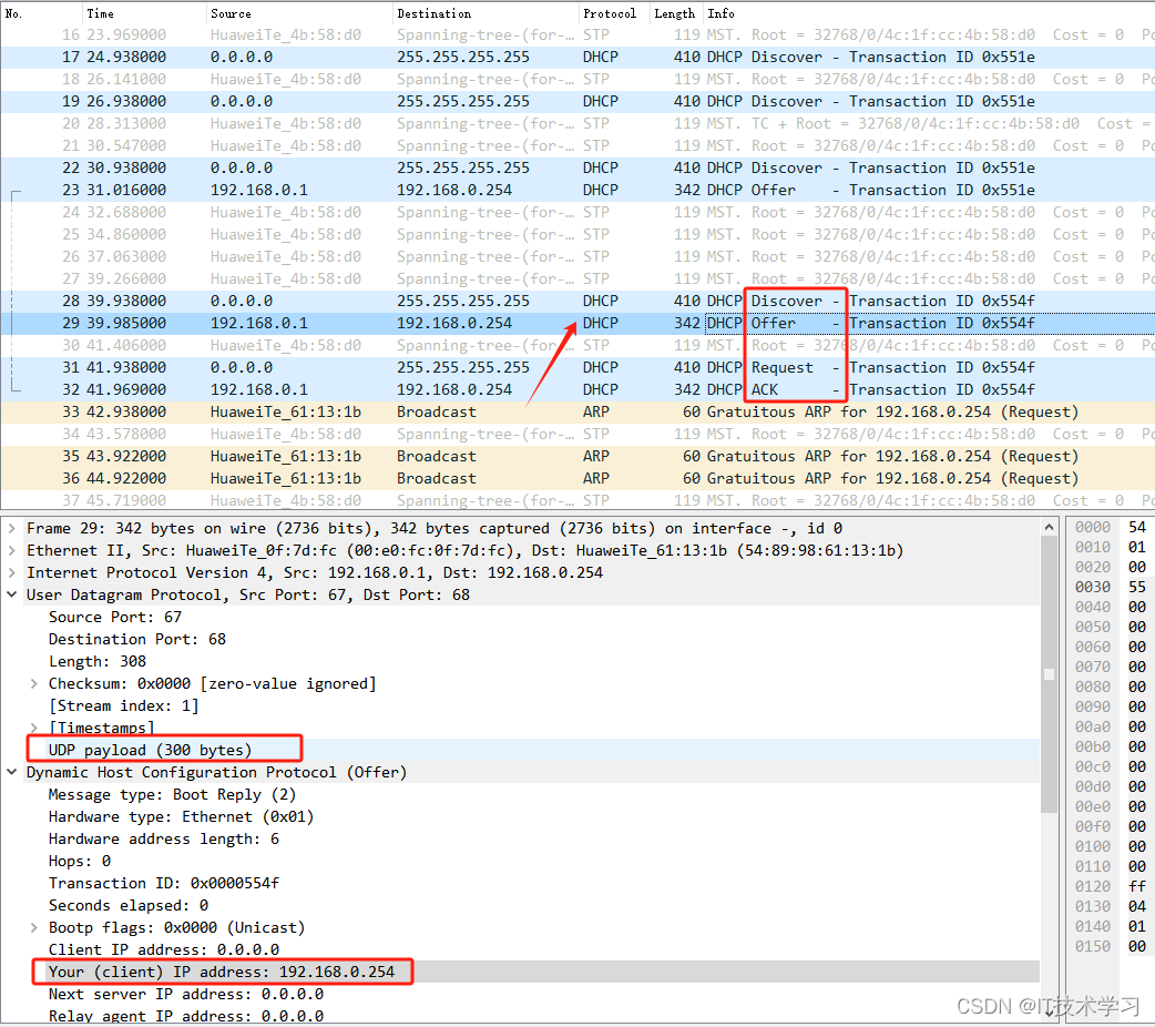 eNSP-DHCP服务配置_ensp配置dhcp-CSDN博客