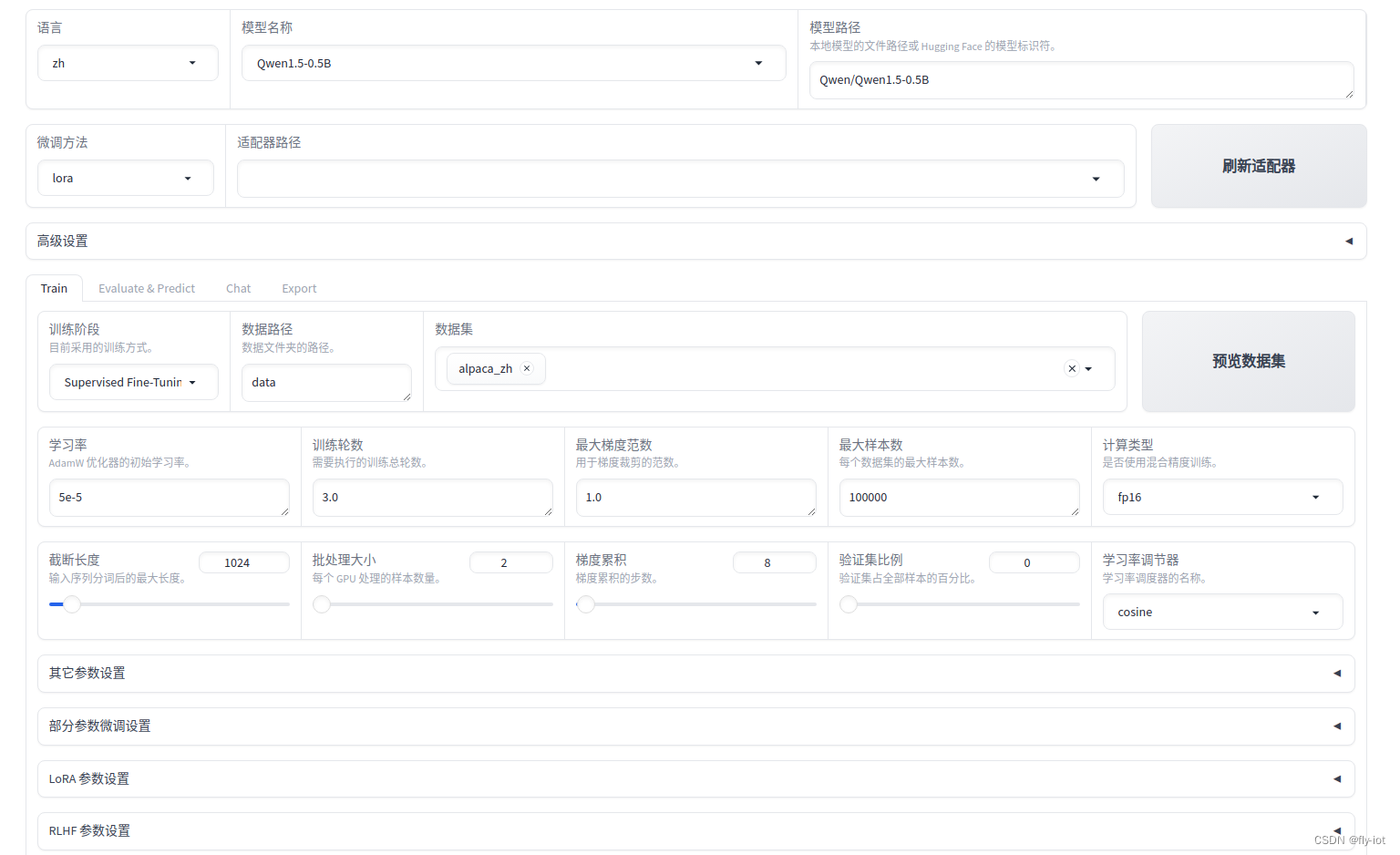 【compshare】（4）：使用UCloud(优刻得)的compshare算力平台，新增加Llama-factory镜像，可以快速启动，非常方便，部署特别简单，效果不错，不用担心HF网络问题 ...
