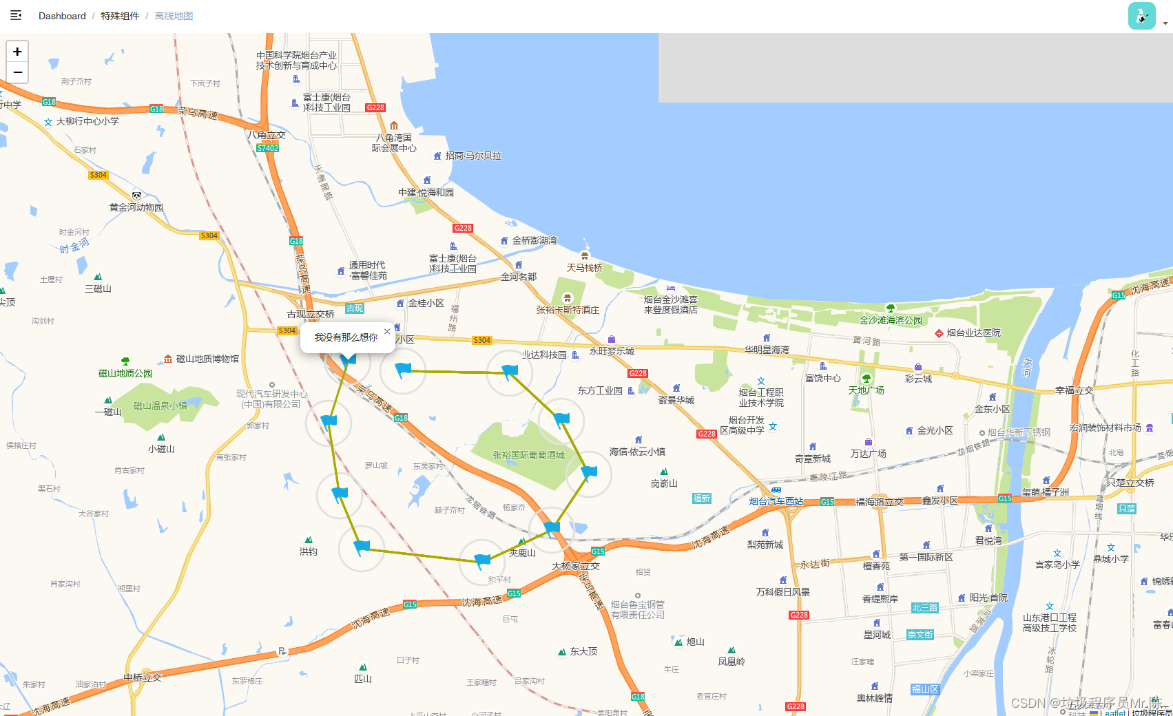 基于“vue+leaflet+地图瓦片”实现离线地图服务_vue leaflet-CSDN博客