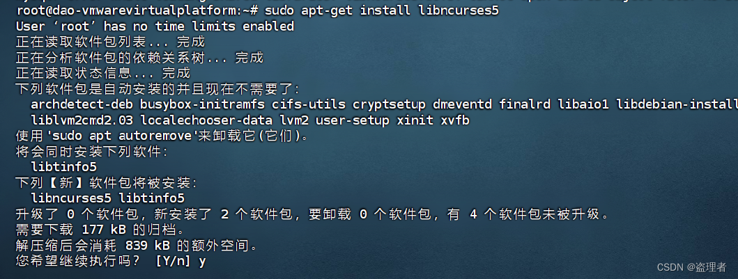 麒麟系统—— openKylin 安装mysql_麒麟操作系统安装mysql-CSDN博客