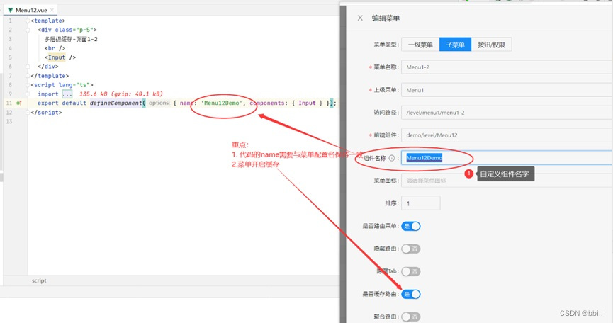 十四、 Jeecgboot路由缓存，切换tab不刷新页面内容，保持用户选择jeecgboot 页面切换不要刷新数据 Csdn博客
