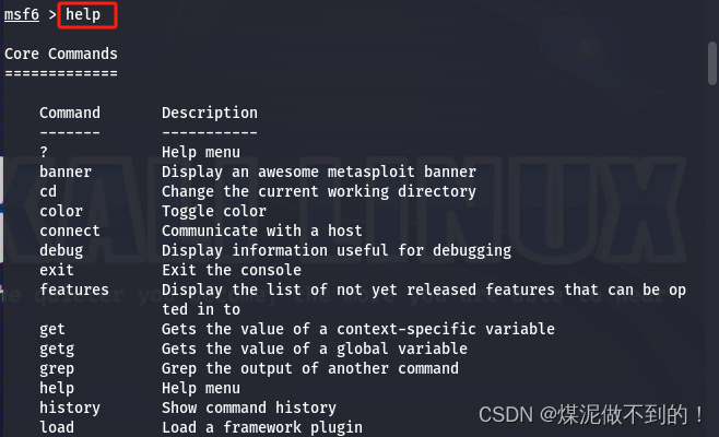 Metasploit渗透基础（利用kali 自带工具Metasploit进行渗透测试）_metesploit-CSDN博客