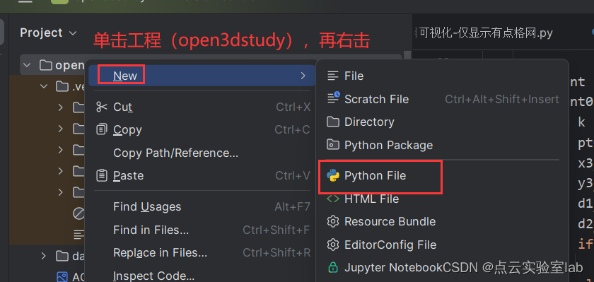 Pycharm配置Open3D环境_pycharm安装open3d-CSDN博客