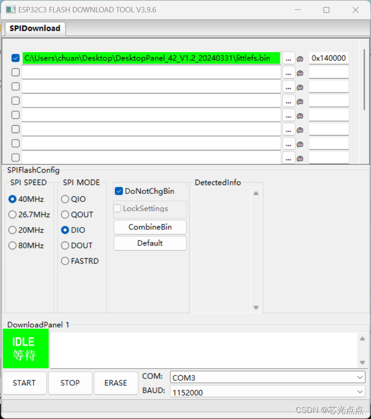 制作 littlefs 的镜像 bin文件_mklittlefs-CSDN博客