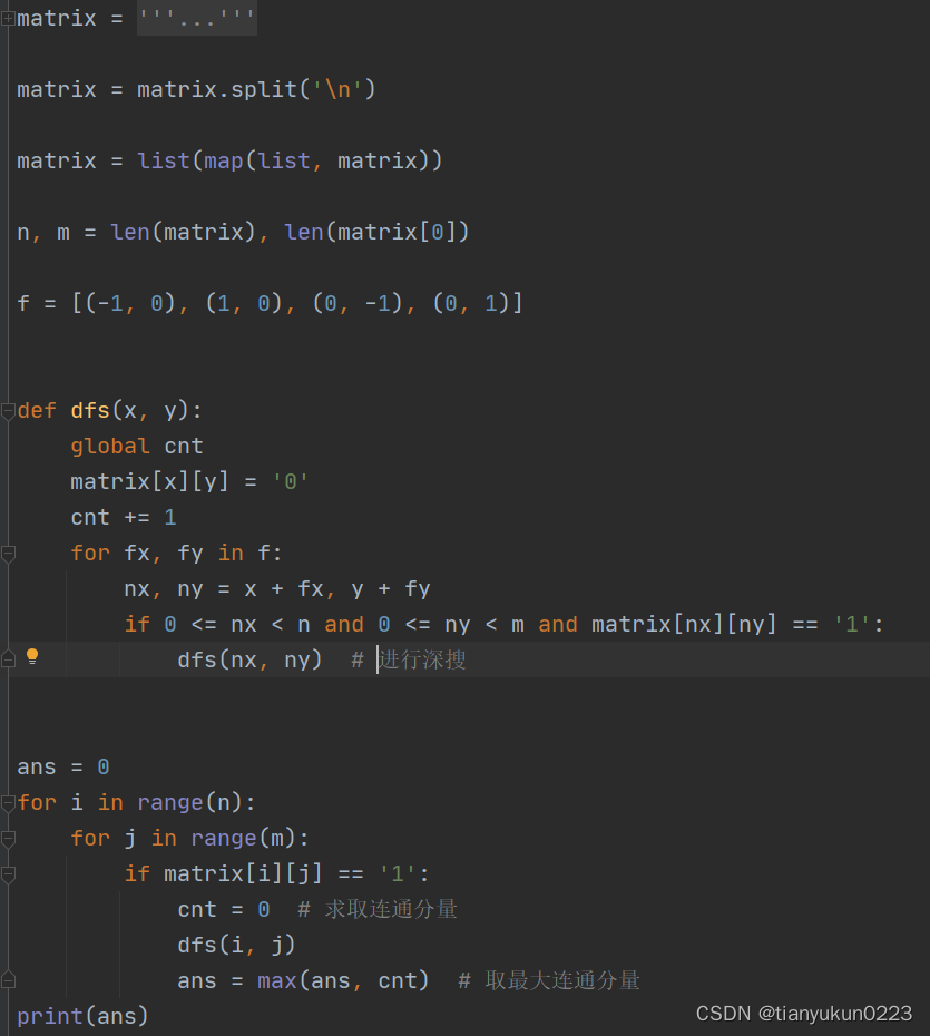 【python算法】python算法与数据结构 五 (st Rmq Dfs例题) Csdn博客