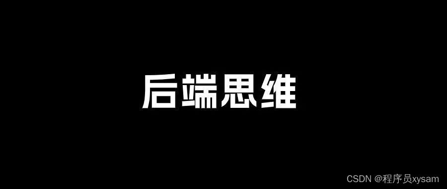 别再乱写了，controller 层代码这样写才足够规范！controller中写什么 Csdn博客 