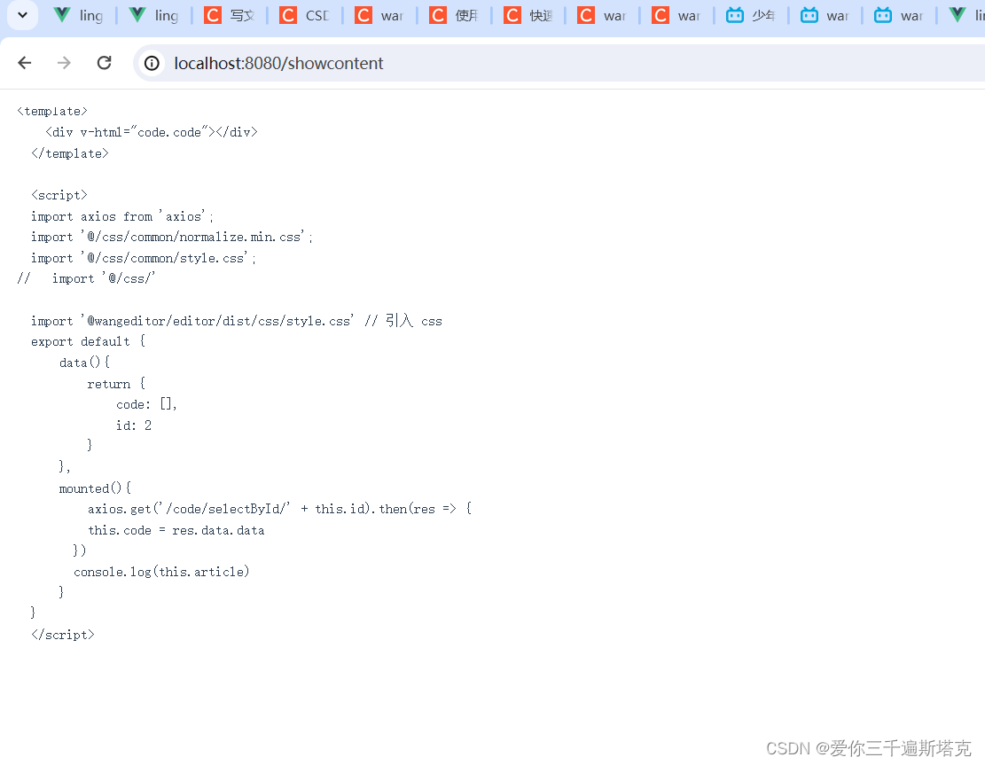 文本，wangEditor5展示HTML无样式，wangEditor5如何看源码，Ctrl + U看CSS文件，代码高亮，Prism.js可以实现，解决方法，参考网页源代码的写法 ...