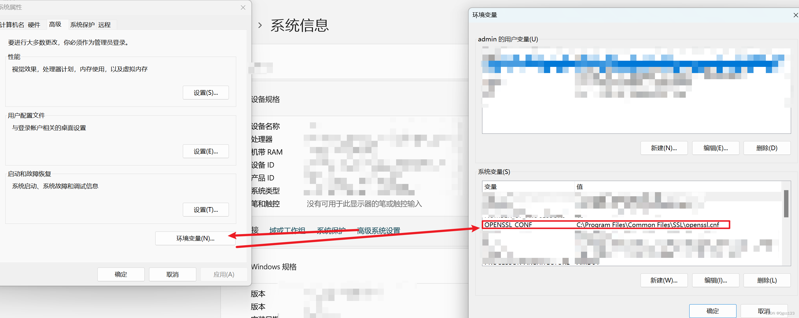 windows下：openssl提示无法找到openssl.cnf文件_找不到openssl.cnf-CSDN博客