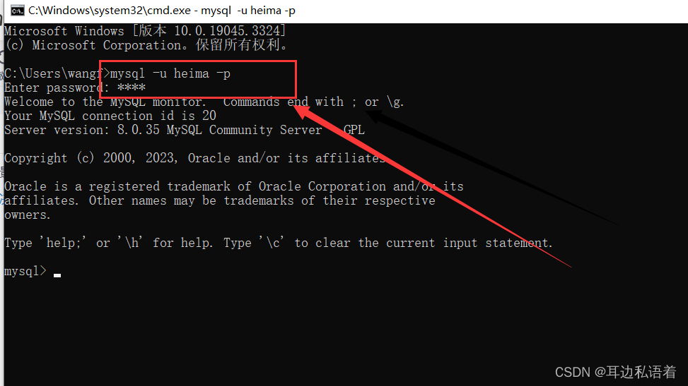 win10连接mysql（设置系统环境变量）_mysql配置环境变量win10-CSDN博客