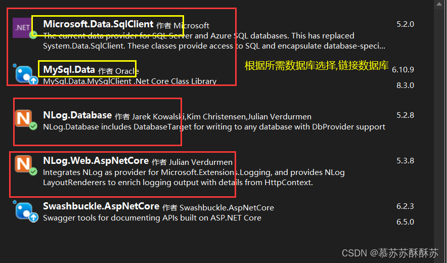 NLog 输出到数据库_nlog 写入数据库-CSDN博客