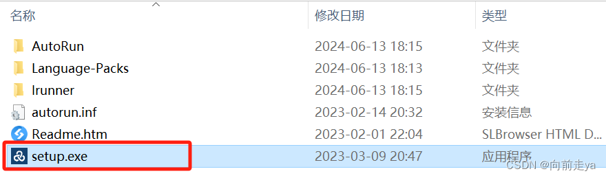 Loadrunner 2023汉化语言包安装教程_loadrunner2023安装和汉化-CSDN博客