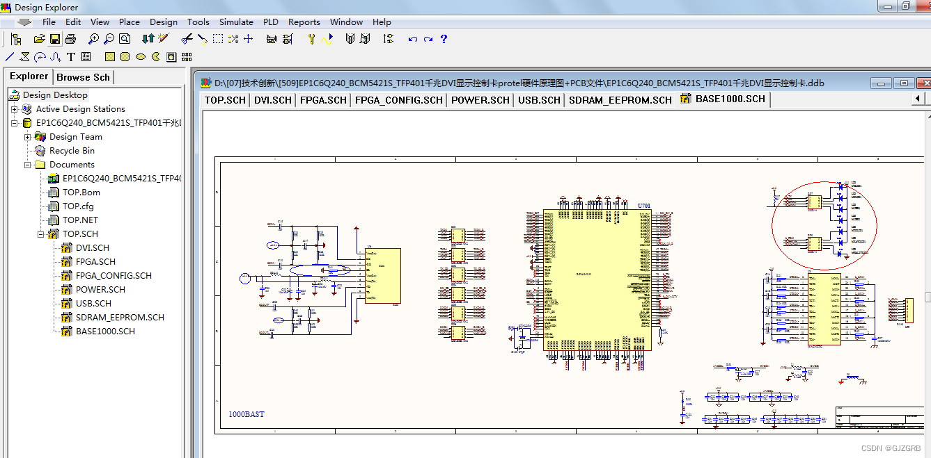 基于EP1C6Q240 FPGA+BCM5421S+TFP401千兆DVI显示控制卡protel工程DDB文件+转AD09版(原理图+PCB)+FPGA源码_ddb转ad流程-CSDN博客