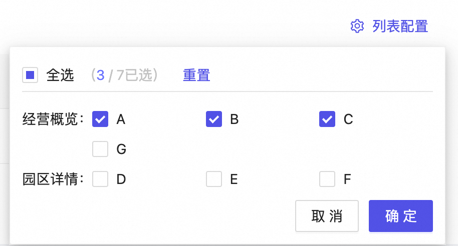 常用二次封装Ant-design组件（1）--- CheckBox_antd checkbox-CSDN博客